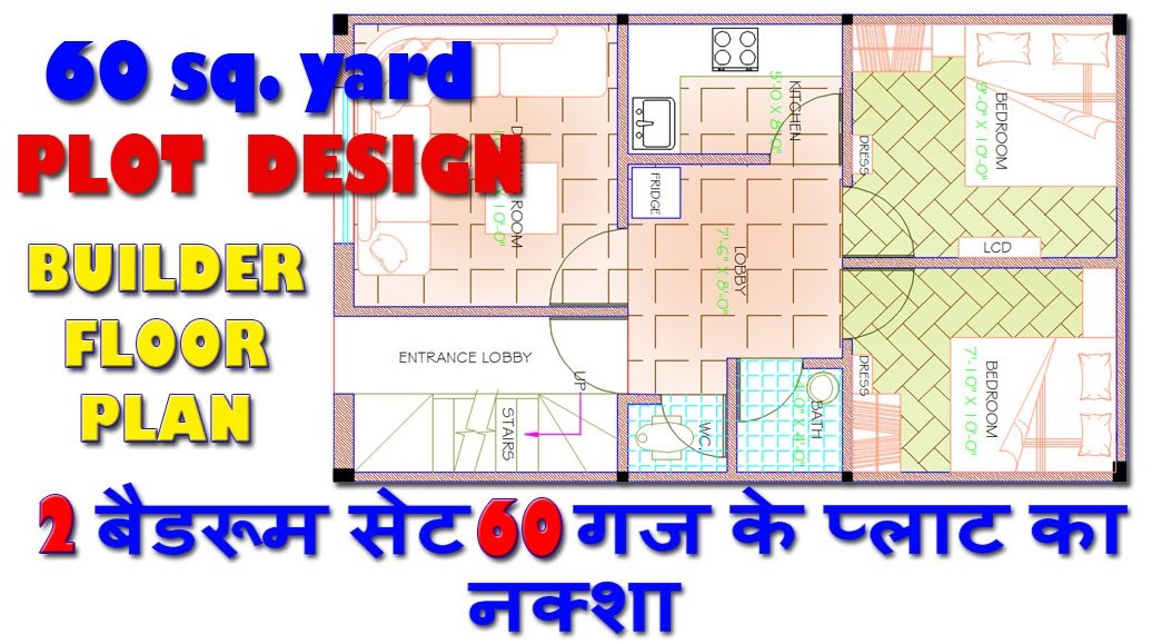 18' X 30' LAYOUT PLAN | crazy3Drender
